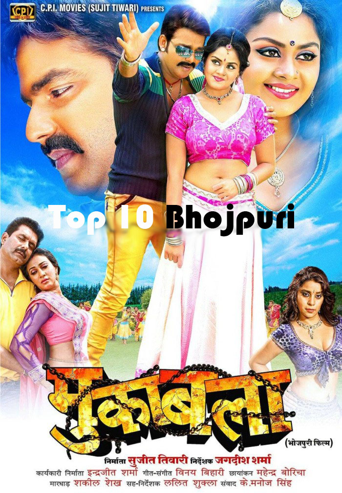 Muqabala Bhojpuri Movie HD Wallpaper - Top 10 Bhojpuri, Bhojpuri Movie News, Posters, Trailers ...