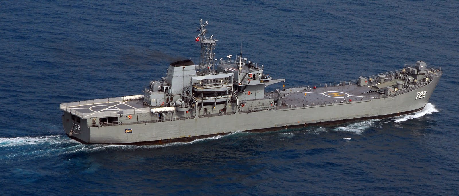 Naval Photos HTMS Surin LST 722 naval-photos-htms-surin-lst-722