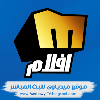 قناة ميلودي أفلام بث مباشر Melody Aflam Live ~ ARABIC TV STREAM