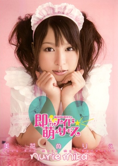 Cosplay JAV: Akiba Ero Maid Moe Service Nurie Mika
