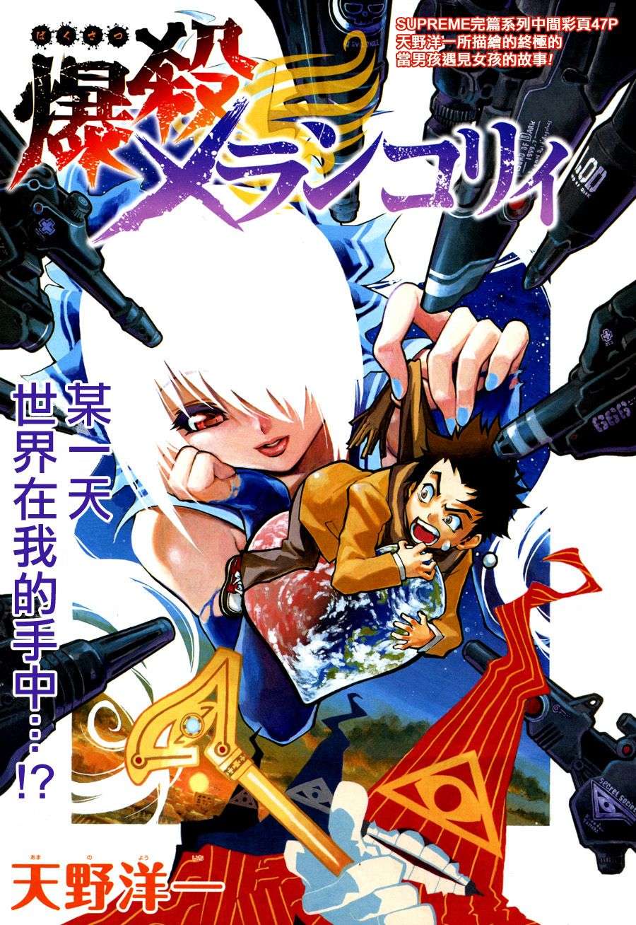 【合辑】短篇 漫画 A -6parkbbs.com