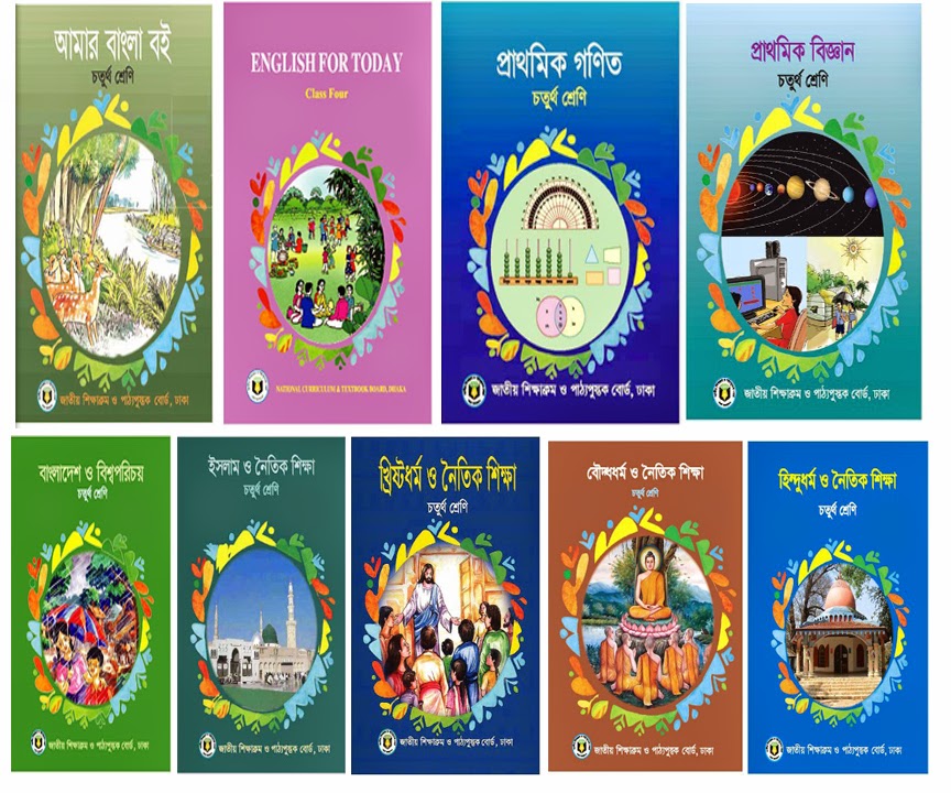 Free Ebooks Download NCTB Books Of Class 4 Pdf Free Download free-ebooks-download-nctb-books-of-class-4-pdf-free-download