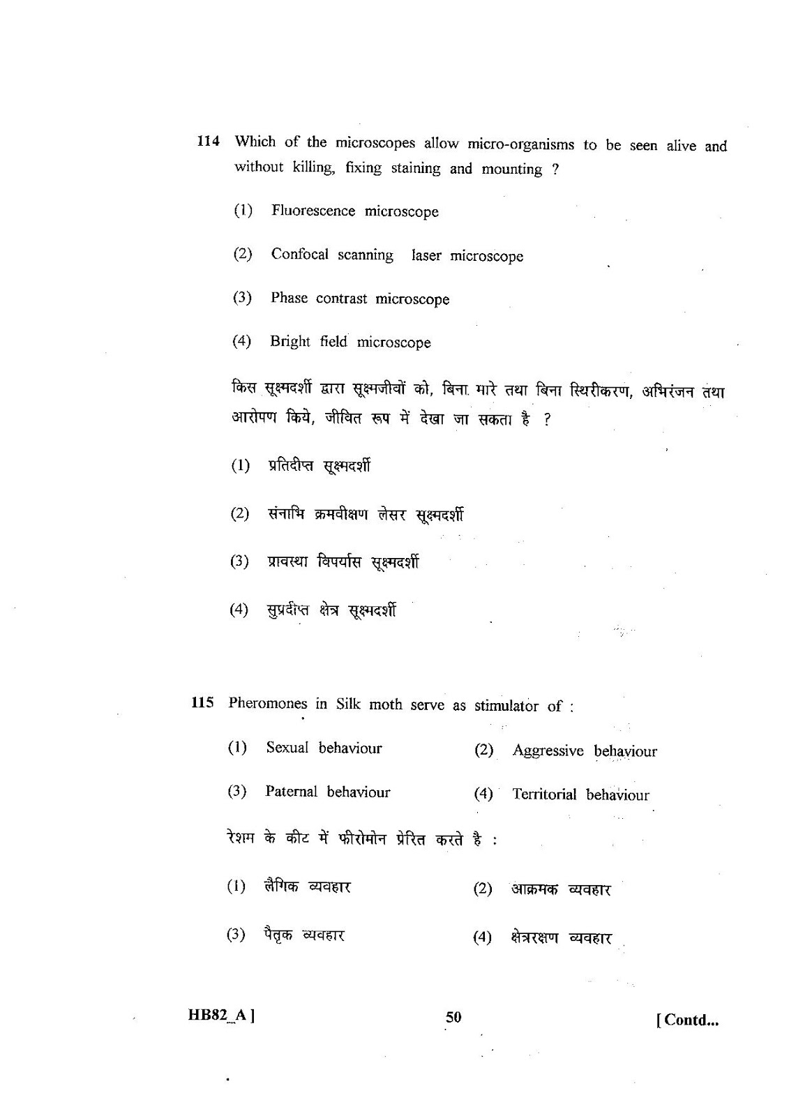 Sarkari Naukri Results Government Jobs Employment News RPSC 1st sarkari-naukri-results-government-jobs-employment-news-rpsc-1st