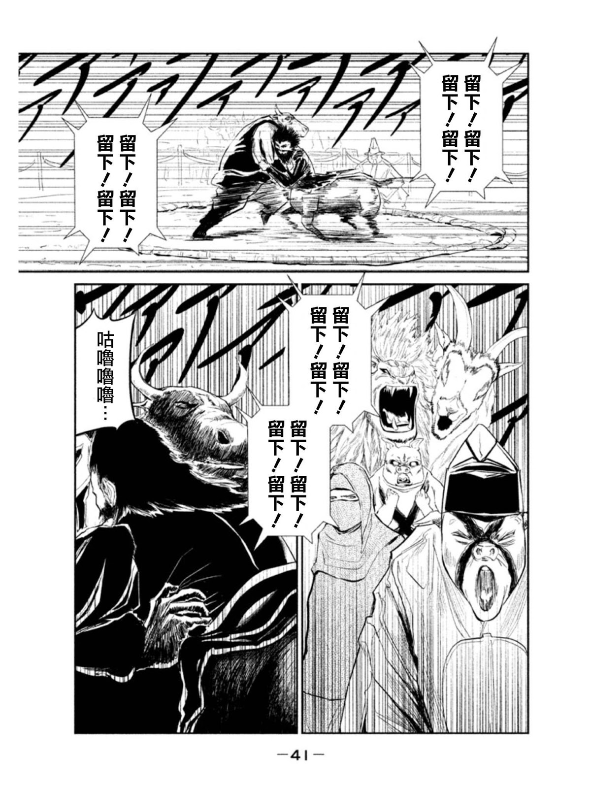 DFO死亡幻想歌剧 2 -6parkbbs.com