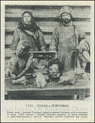 Archives of Khazad-Dum: Russian famine of 1921. Cannibalism. The magazine "Черная Година ...