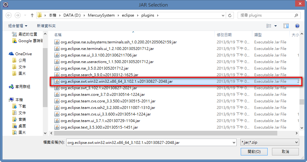 JAVA Eclipse SWT Hello World