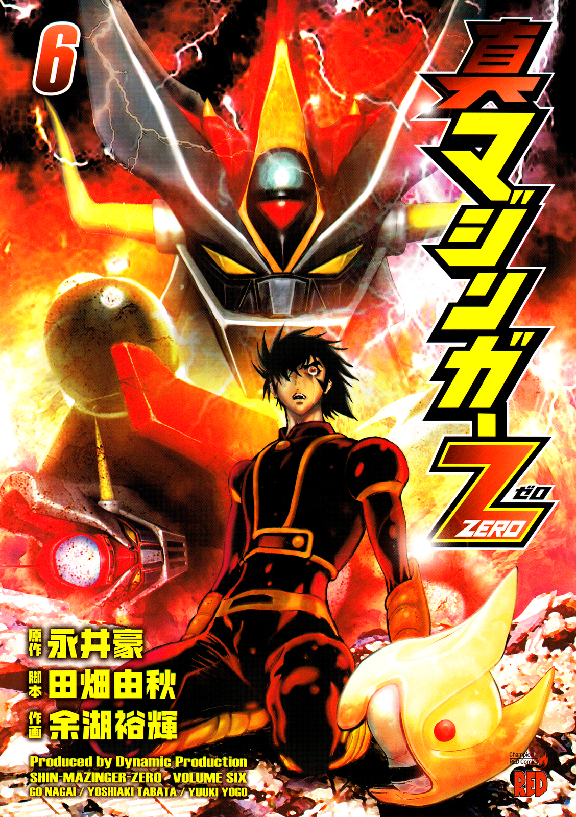 SHIN MAZINGER ZERO (j-pop, dal 30 aprile in ITALIA!)