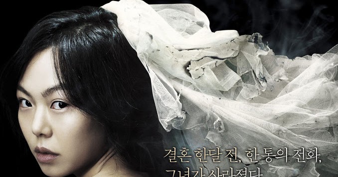 Review: Helpless, 2012 | SeoulStreets