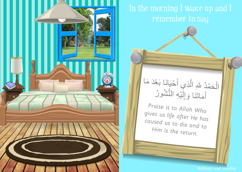 a muslim homeschool: "In the morning I wake up and remember to say ...