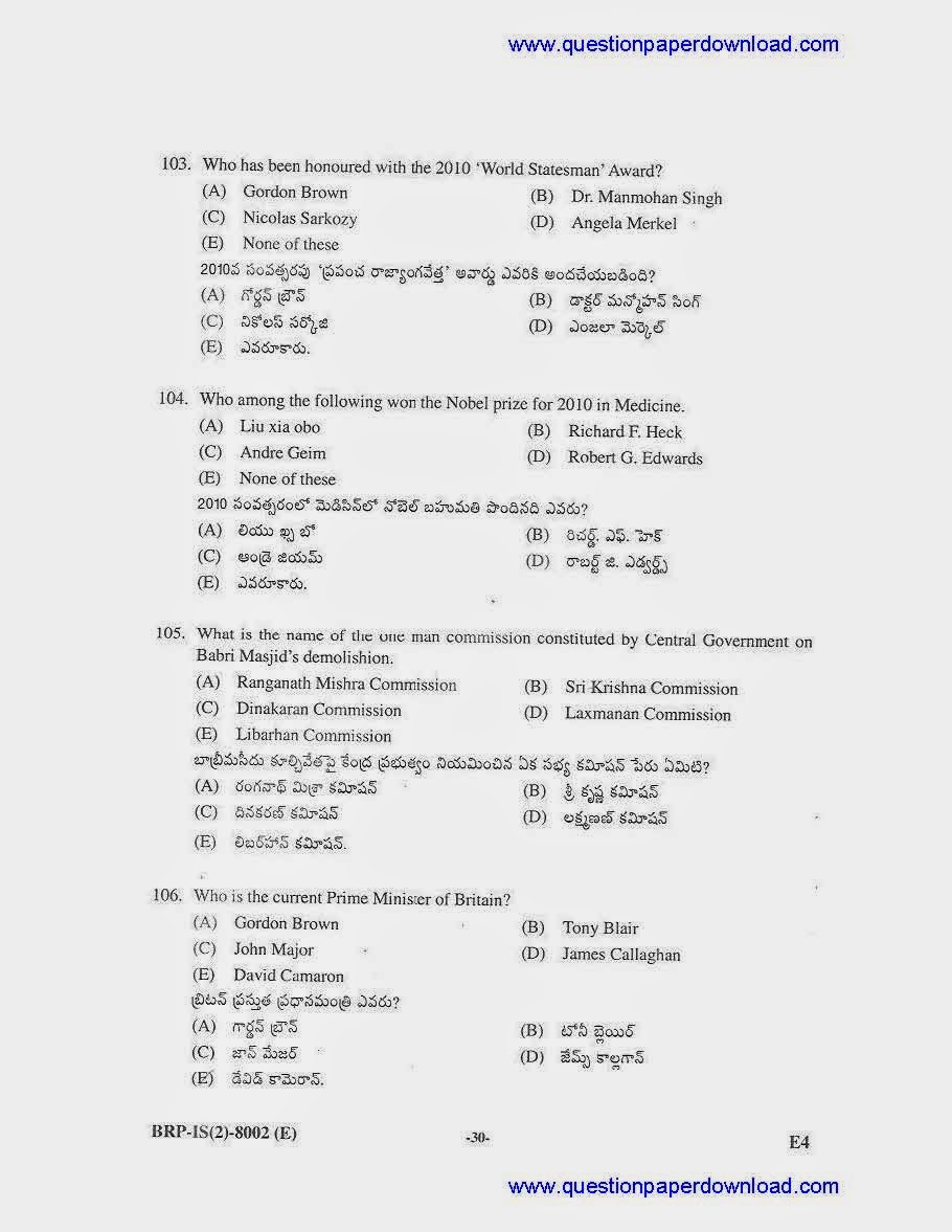 How To Prepare For Exams Uttarakhand Police Answer Key 2015 SI Platoon how-to-prepare-for-exams-uttarakhand-police-answer-key-2015-si-platoon