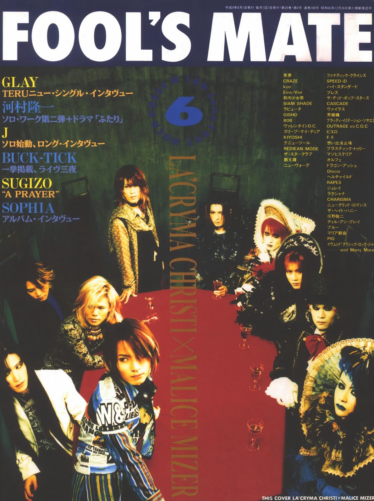 MALICE MIZER x LA'CRYMA CHRISTI - FOOL'S MATE - Junho de 1997 ~ Vol.188