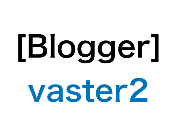 【Blogger】vaster2 私がやってみたカスタマイズ一覧 | maruken.me