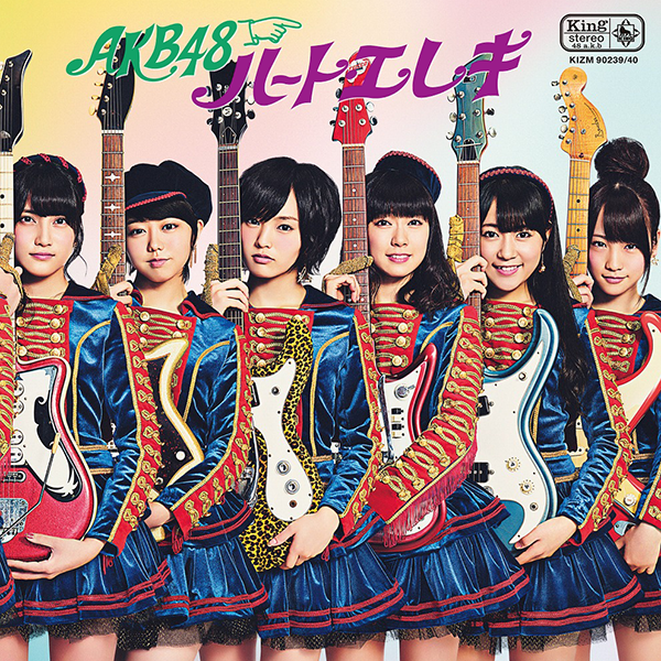 Art Work Japan: AKB48 - ハート・エレキ