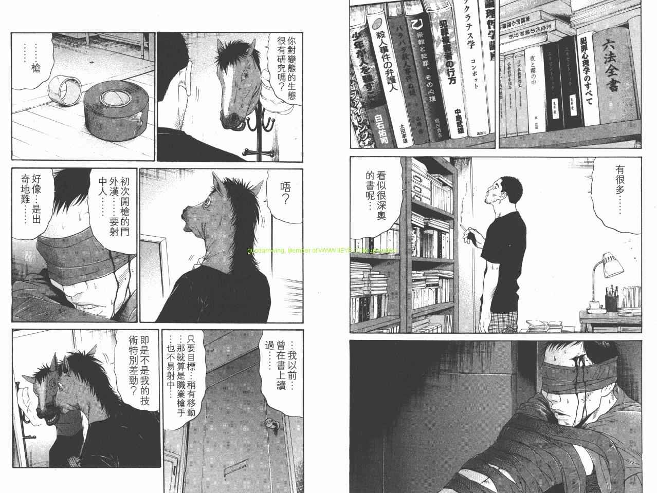 白画之雨 6 -6parkbbs.com