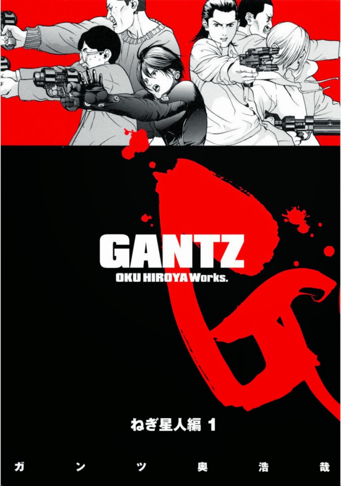 Xpunkcion: Gantz Full Color Xpunkcion: Gantz Full Color