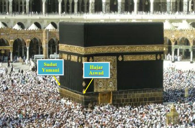 Lokasi Hajar Aswad dan Rukun Yamani - Umroh and Hajj 2014 Images Lokasi Hajar Aswad dan Rukun Yamani - Umroh and Hajj 2014 Images