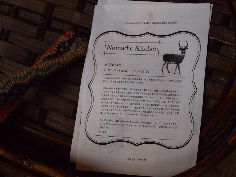Nomadic kitchen Vol.2 at VACANT Harajuku TOKYO – BLOG // Bar Tram , TRENCH & TRIAD