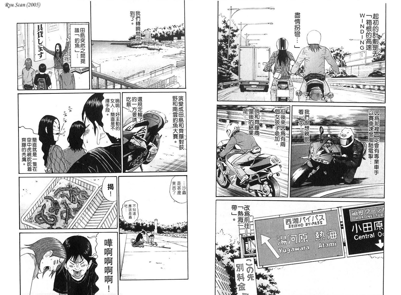 17岁青春遁走 4 -6parkbbs.com