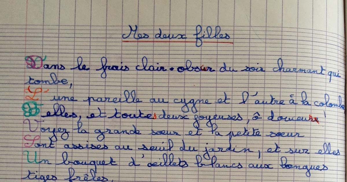 وَقُلْ رَبِّ زِدْنِي عِلْمًا : Mes deux filles un poème VICTOR HUGO. وَقُلْ رَبِّ زِدْنِي عِلْمًا : Mes deux filles un poème VICTOR HUGO.