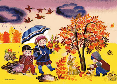 PLANSE de toamna pentru COPII - ILUSTRATII - Imagini cu toamna :: Fise de lucru - gradinita