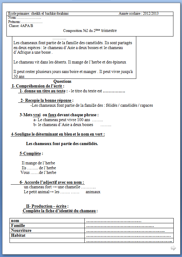 Composition №2 du 2ème trimestre : 4AP