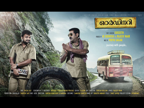 NEW MALAYALAM LYRICS ORDINARY Sun Sun Sundari Thumbi Lyrics new-malayalam-lyrics-ordinary-sun-sun-sundari-thumbi-lyrics