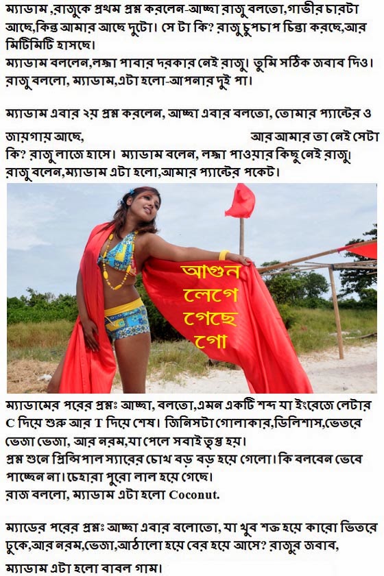Image Bangla Font Bangla Font I image-bangla-font-bangla-font-i