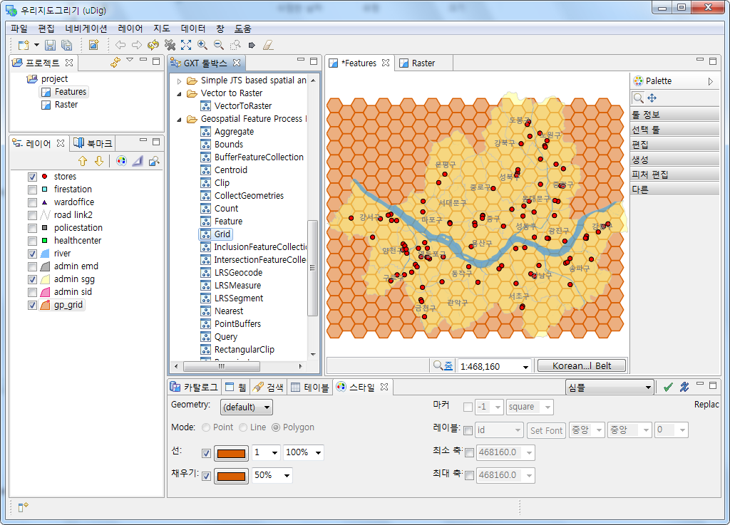 On Spatial: [uDig] GeoProcessing Plugin Ⅰ