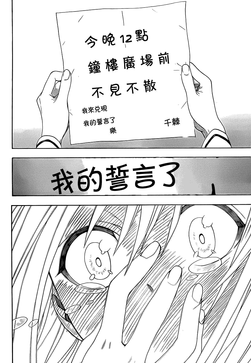 JUMP NEXT -6parkbbs.com