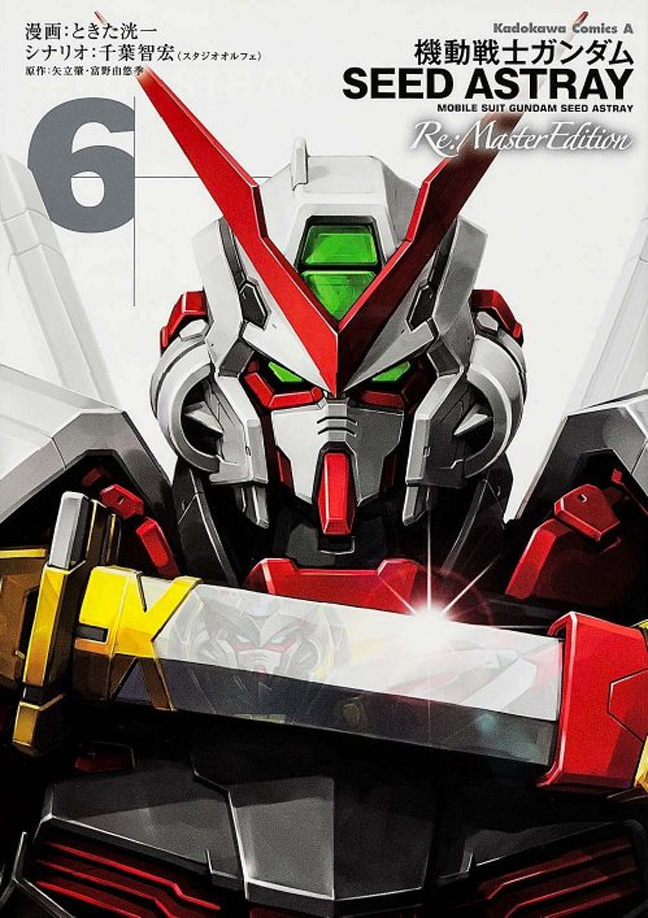 GUNDAM GUY: Mobile Suit Gundam SEED ASTRAY Re:Master Edition Vol.6 - Release Info