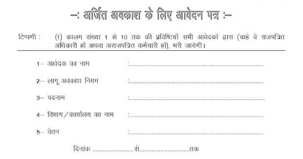 Basic Shiksha News basic-shiksha-news