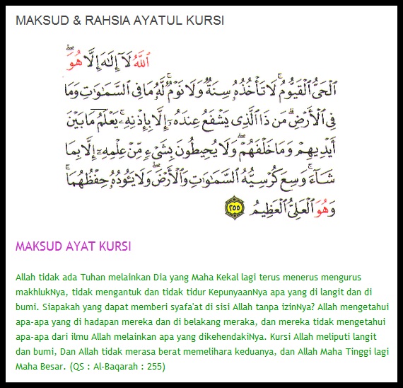 Ayat Kursi Terjemahan Melayu Bacaan Ayat Kursi Bahasa Arab Latin | The ... Ayat Kursi Terjemahan Melayu Bacaan Ayat Kursi Bahasa Arab Latin | The ...