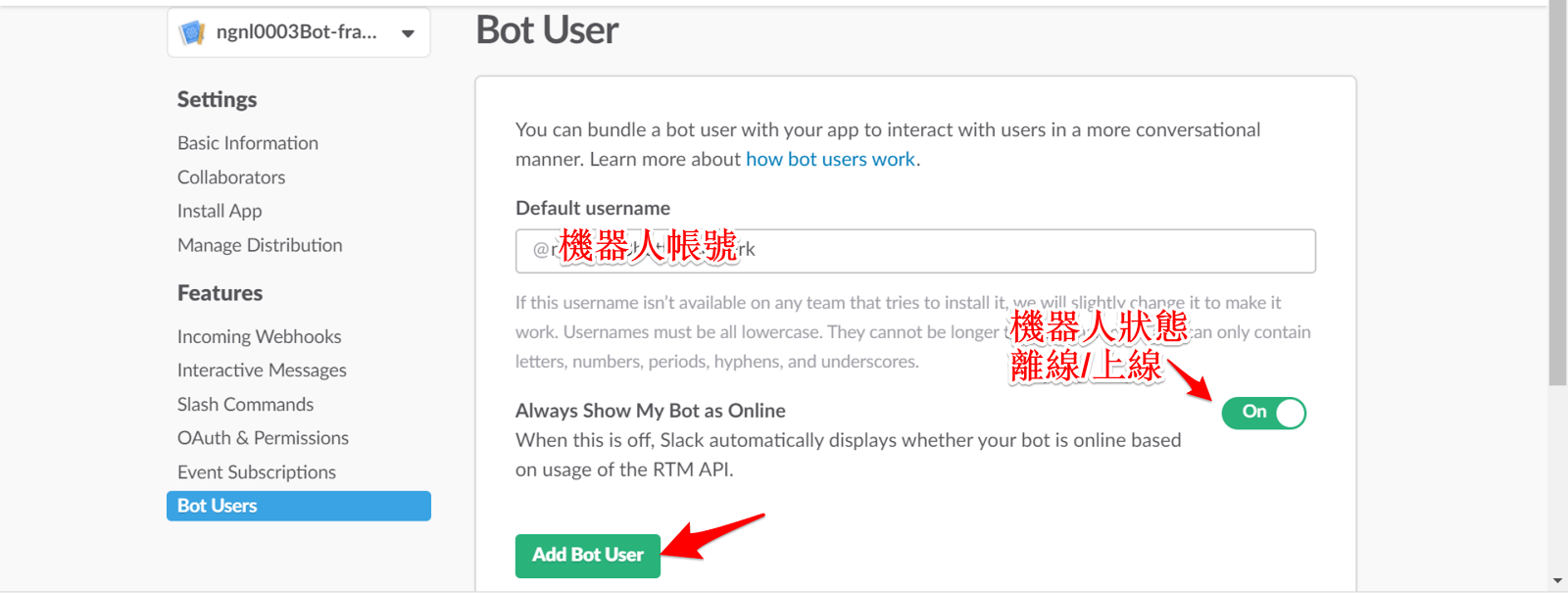 ZeroTiem: 71. BotFramework 串接 Slack / Slack Api Create An App To BotFramework