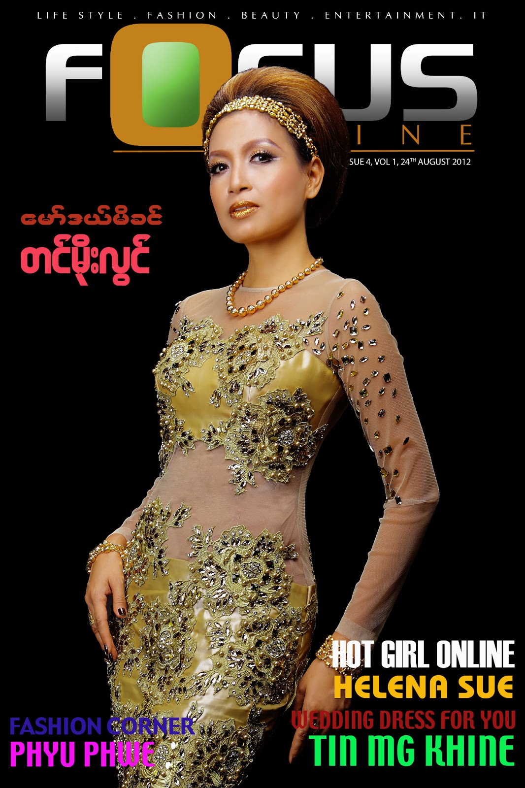 Myanmar Focus Online: Focus Online Issue 4 Cover Story - Tin Moe Lwin