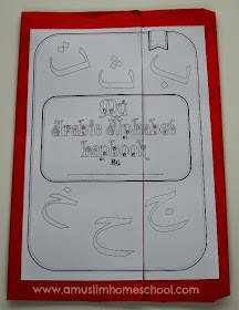 a muslim homeschool: 5 weeks of Arabic alphabet lapbooks!