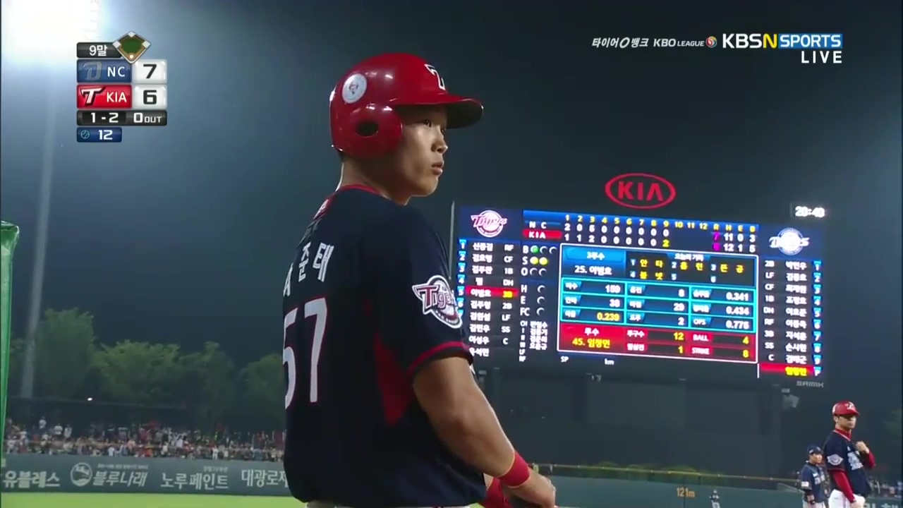 U-데이 유니폼 착용샷.jpg : MLBPARK