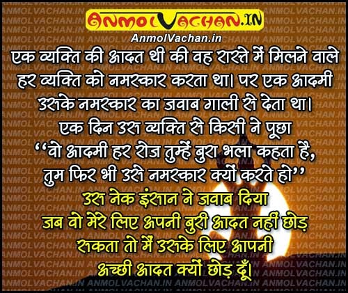 Pictures Of Funny Animals Inspirational Short Stories In Hindi Language pictures-of-funny-animals-inspirational-short-stories-in-hindi-language