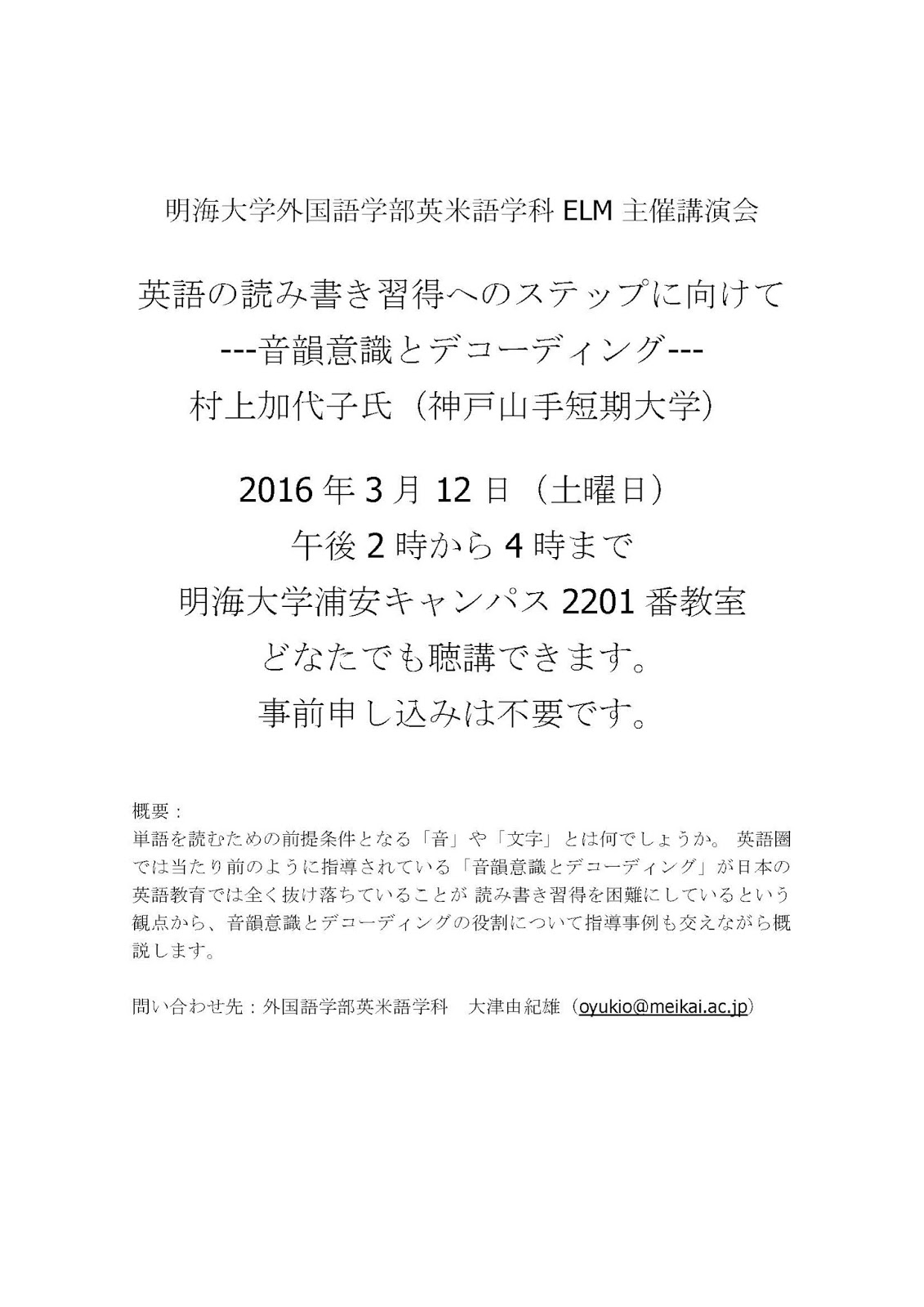 blog 3 2 blog-3-2