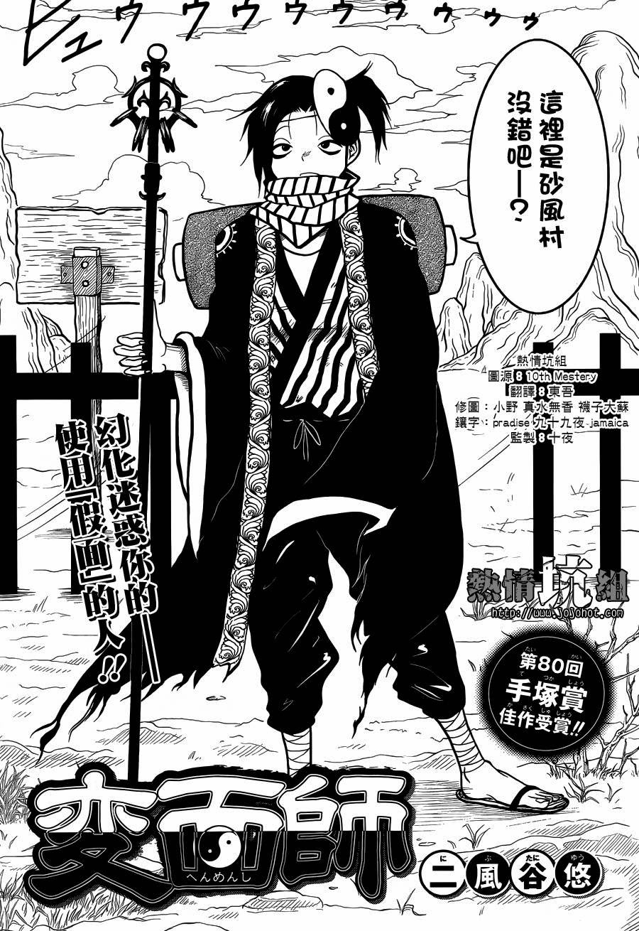 【合辑】短篇 漫画 E -6parkbbs.com