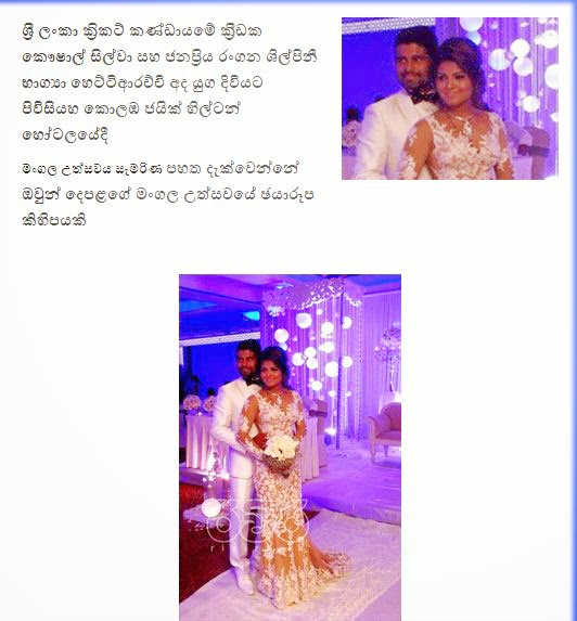 Hellomachan Sinhala Edition Wedding Invitations Sinhala hellomachan-sinhala-edition-wedding-invitations-sinhala