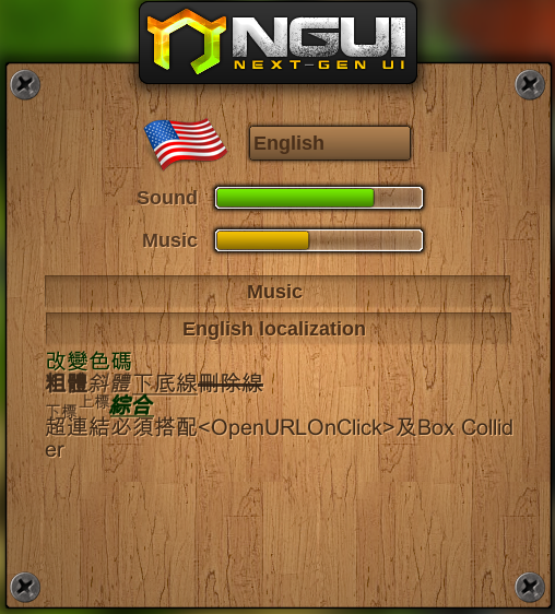 【Unity】NGUI改變UILabel文字顏色、字體的語法 - YawLing的創作 - 巴哈姆特