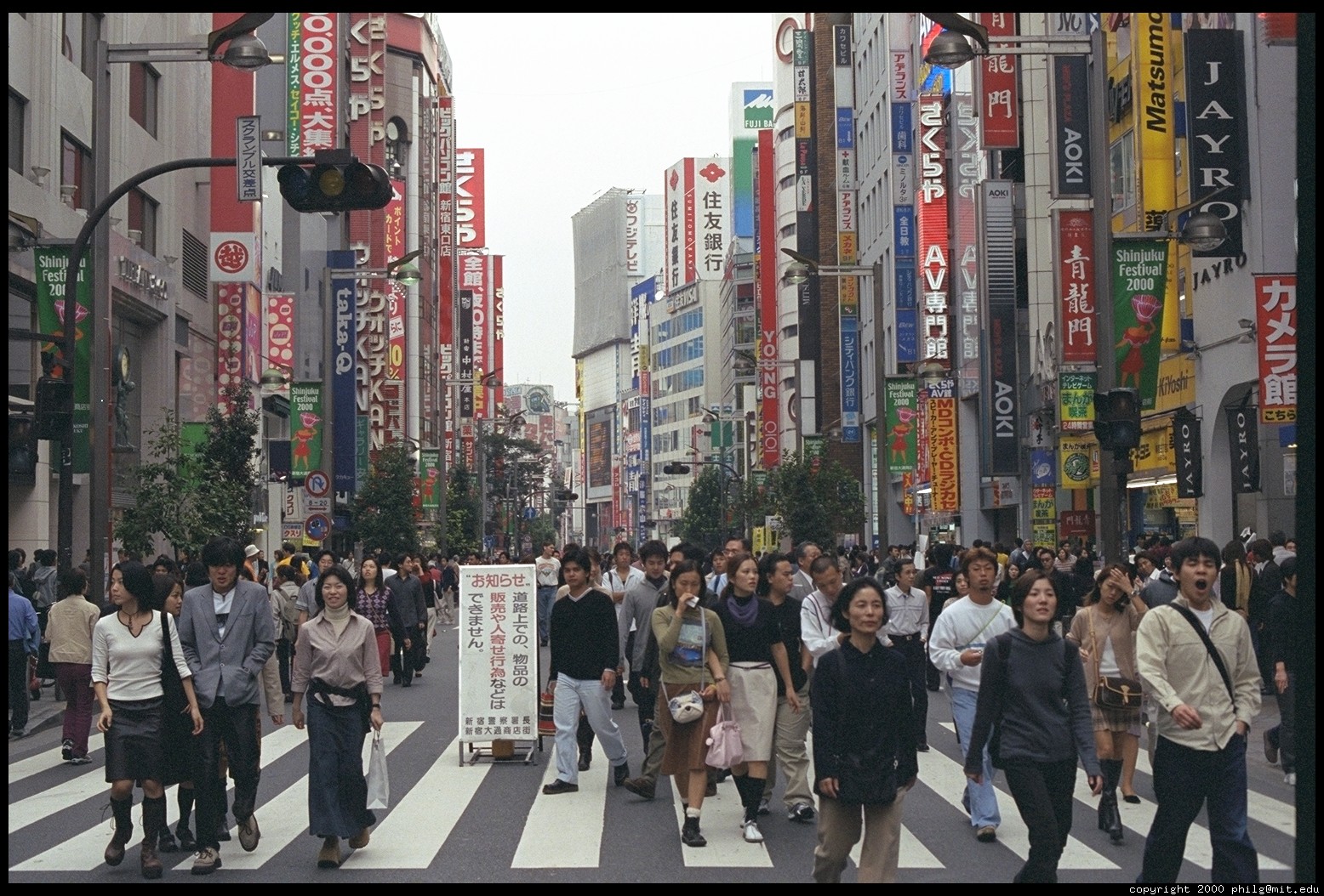 Tokyo Japan Street Cam Media Spin tokyo-japan-street-cam-media-spin