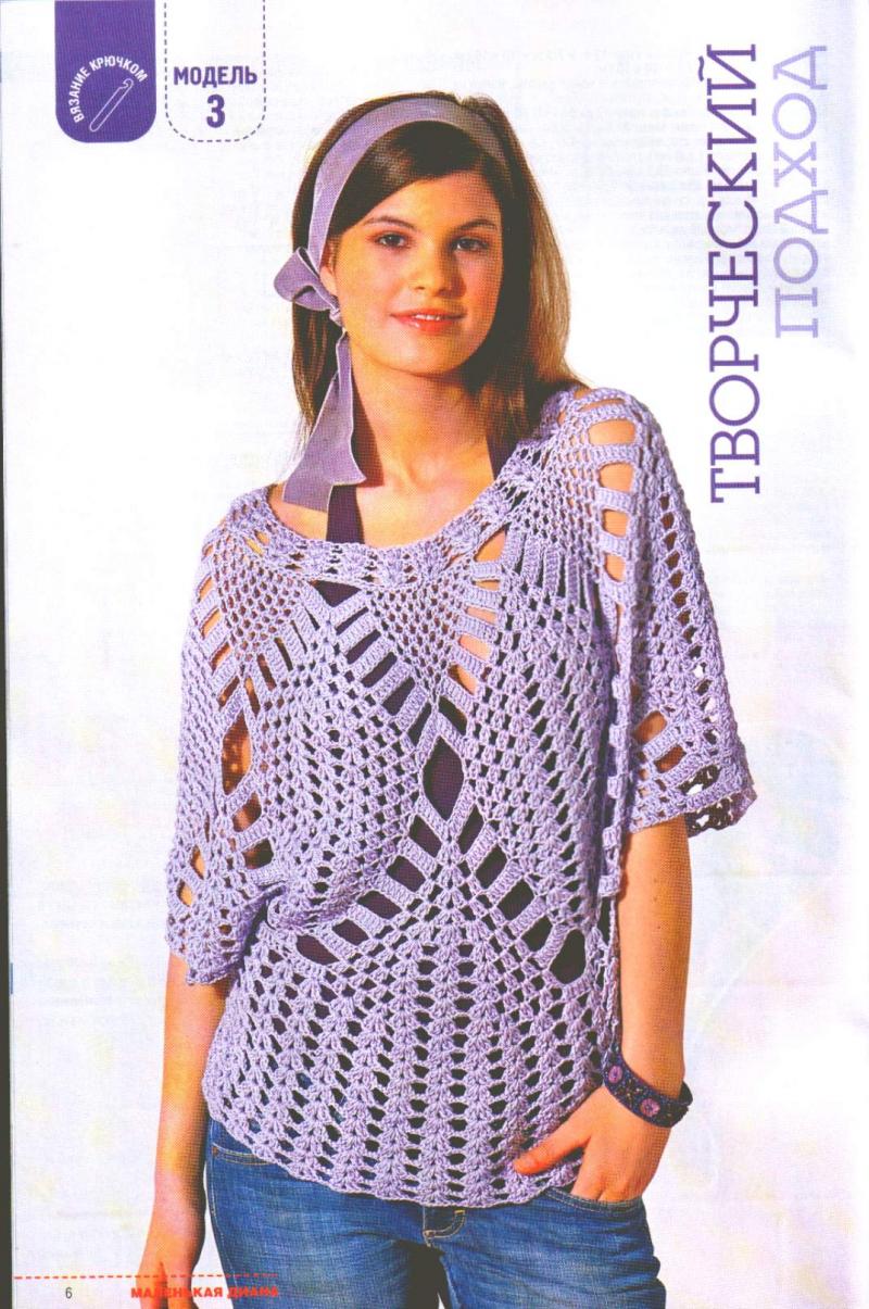 Blusas de croche com receitas - Imagui