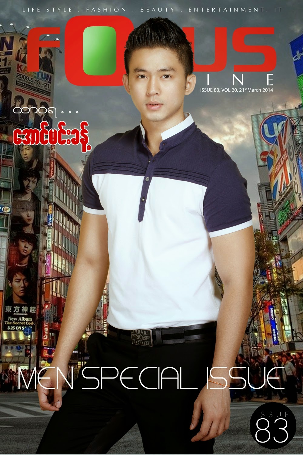 M y a n m a r H u n k s: Aung Min Khant @ Focus