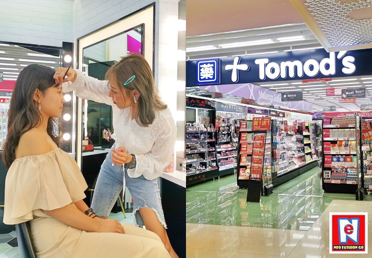 CWNTP Tomod's「ATT 4 FUN門市」改裝開幕 彩妝最齊全 - 華人世界時報 CWNTP