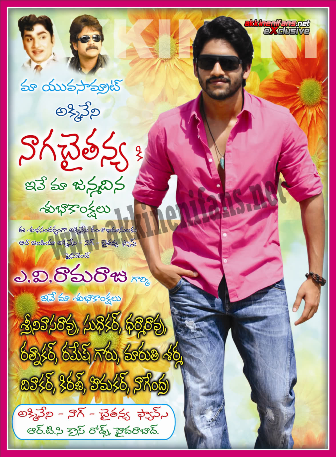 trololo blogg: Eka Veera Wallpapers