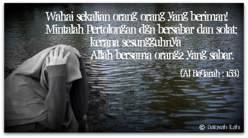 Ainulyaqin: MINTALAH PERTOLONGAN DENGAN SABAR DAN SOLAT Ainulyaqin: MINTALAH PERTOLONGAN DENGAN SABAR DAN SOLAT