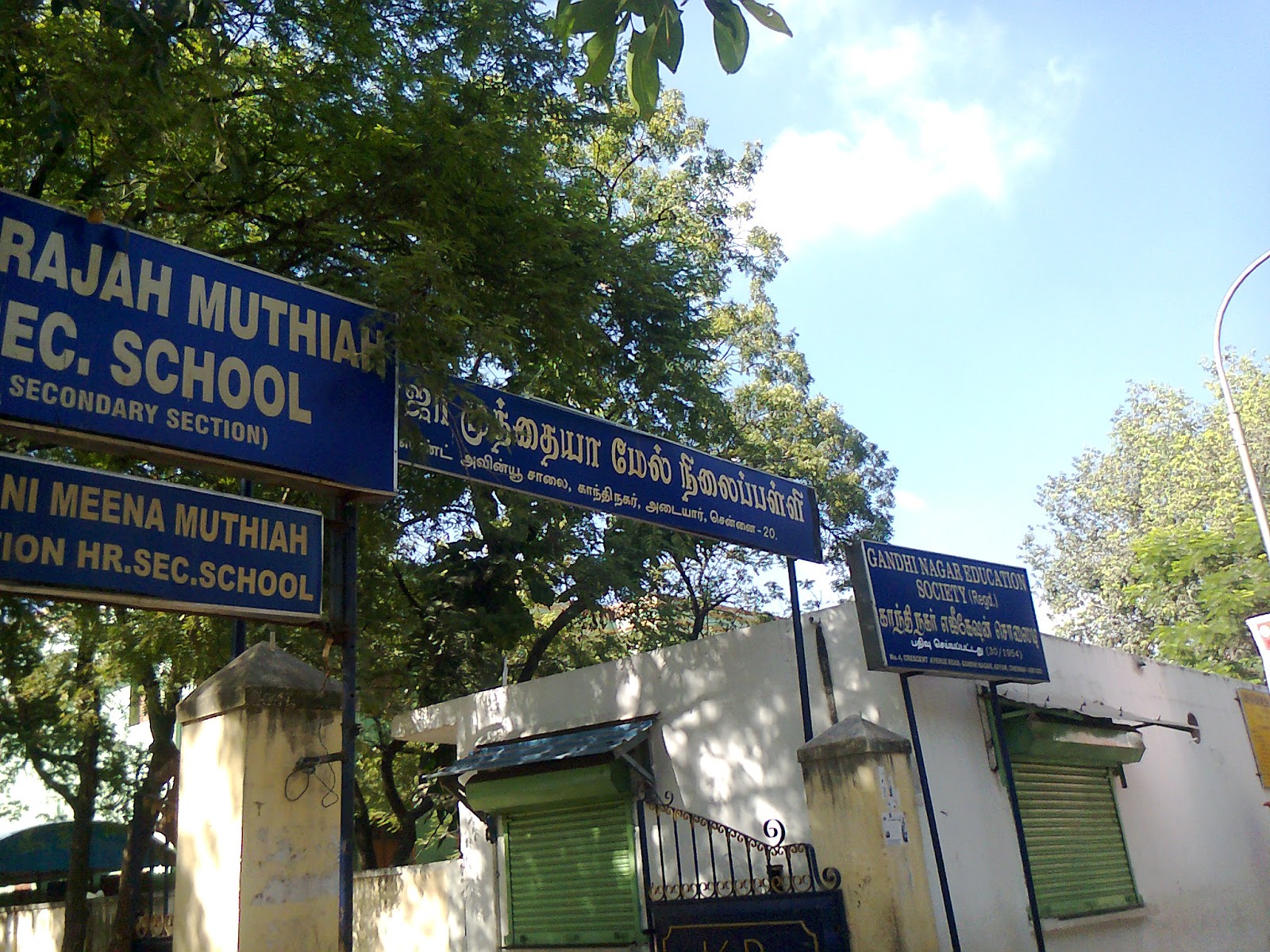 All About Chennai (Madras): KUMARARANI MEENA MUTHIAH COLLEGE OF ARTS ... All About Chennai (Madras): KUMARARANI MEENA MUTHIAH COLLEGE OF ARTS ...