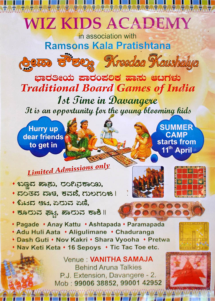 Traditional Board Games Of India Traditional Board Games Workshop At Davanagere traditional-board-games-of-india-traditional-board-games-workshop-at-davanagere