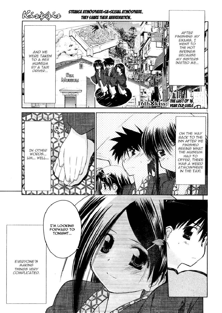 Kiss X Sis Chapter 16 The Lust Of 16 Year Old Girls MangaHasu kiss-x-sis-chapter-16-the-lust-of-16-year-old-girls-mangahasu